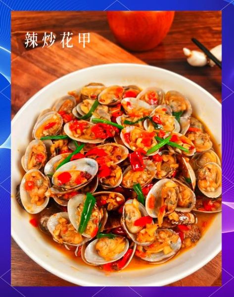 麻辣花甲怎么炒才干净_家常做法要不要焯水-第1张图片-山城妙识 麻辣花甲怎么炒才干净_家常做法要不要焯水-第1张图片-山城妙识