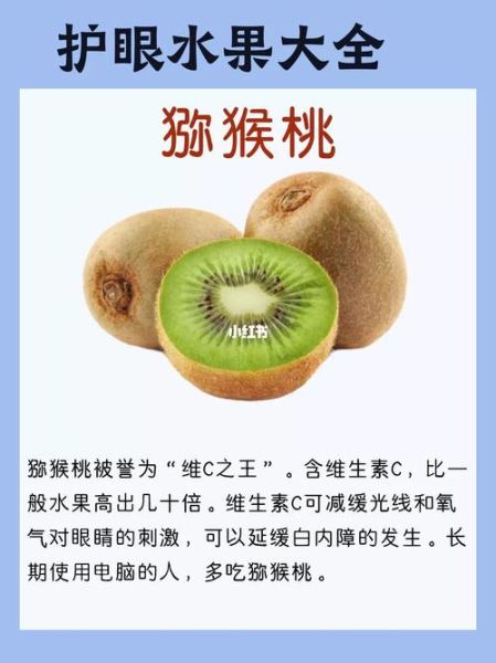 吃什么淡化黑眼圈_黑眼圈吃什么食物最有效-第3张图片-山城妙识 吃什么淡化黑眼圈_黑眼圈吃什么食物最有效-第3张图片-山城妙识