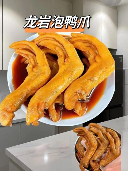 泡鸭爪的做法大全_泡鸭爪怎么做好吃又入味-第2张图片-山城妙识 泡鸭爪的做法大全_泡鸭爪怎么做好吃又入味-第2张图片-山城妙识