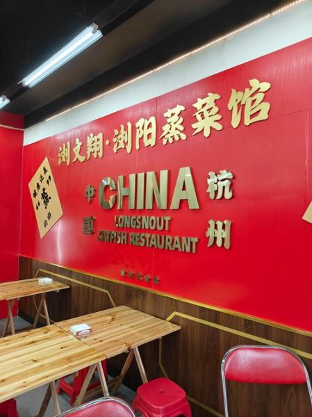 蒸菜馆怎么选_蒸菜馆哪家好-第2张图片-山城妙识 蒸菜馆怎么选_蒸菜馆哪家好-第2张图片-山城妙识