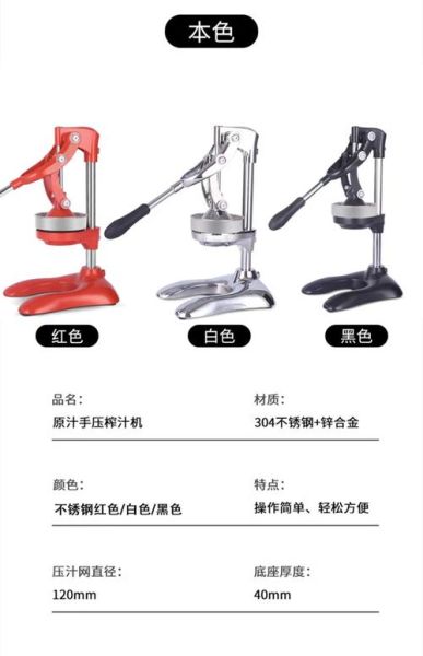 手动榨汁机怎么用_手动榨汁机使用步骤-第3张图片-山城妙识 手动榨汁机怎么用_手动榨汁机使用步骤-第3张图片-山城妙识