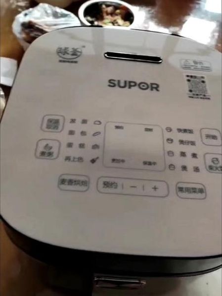 苏泊尔电饭煲球釜内胆值得买吗_怎么选型号-第2张图片-山城妙识 苏泊尔电饭煲球釜内胆值得买吗_怎么选型号-第2张图片-山城妙识