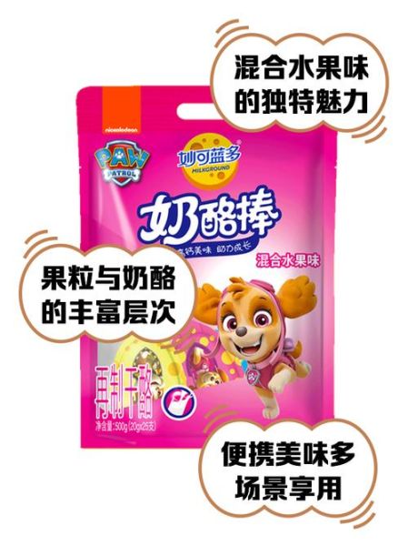 妙可蓝多奶酪棒有营养吗_适合孩子吃吗-第1张图片-山城妙识 妙可蓝多奶酪棒有营养吗_适合孩子吃吗-第1张图片-山城妙识