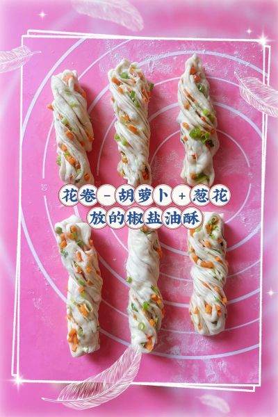 胡萝卜怎么用电饼铛做_胡萝卜饼做法大全-第3张图片-山城妙识 胡萝卜怎么用电饼铛做_胡萝卜饼做法大全-第3张图片-山城妙识