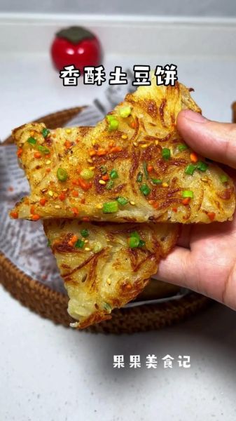 炸土豆饼怎么做_炸土豆饼怎么做好吃又简单-第1张图片-山城妙识 炸土豆饼怎么做_炸土豆饼怎么做好吃又简单-第1张图片-山城妙识