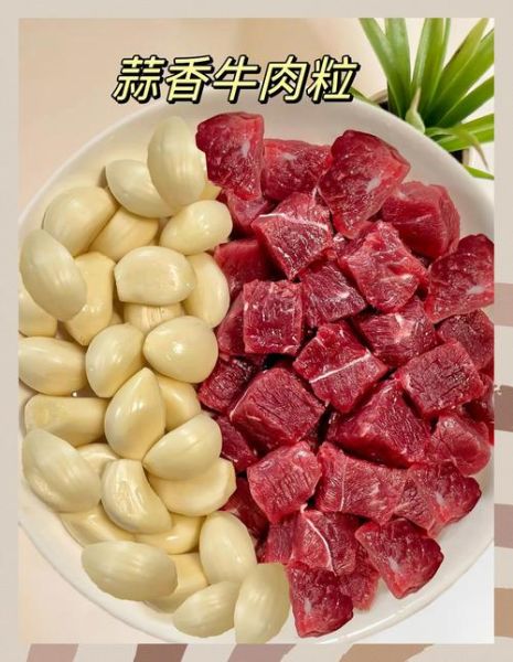 红烧牛肉粒怎么烧_红烧牛肉粒做法窍门-第3张图片-山城妙识 红烧牛肉粒怎么烧_红烧牛肉粒做法窍门-第3张图片-山城妙识