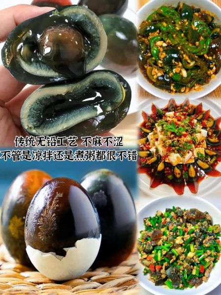 鸡蛋松花蛋怎么做_松花蛋制作比例是多少-第3张图片-山城妙识 鸡蛋松花蛋怎么做_松花蛋制作比例是多少-第3张图片-山城妙识