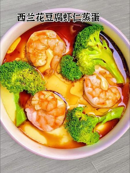 虾仁烧豆腐怎么做_虾仁烧豆腐热量高吗-第2张图片-山城妙识 虾仁烧豆腐怎么做_虾仁烧豆腐热量高吗-第2张图片-山城妙识