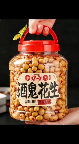 酒鬼花生为什么要冷冻_冷冻后口感更好吗-第3张图片-山城妙识 酒鬼花生为什么要冷冻_冷冻后口感更好吗-第3张图片-山城妙识