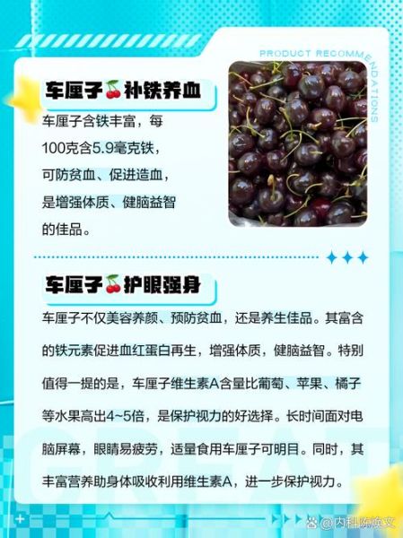 车厘子有什么功效与作用_车厘子营养价值高吗-第1张图片-山城妙识 车厘子有什么功效与作用_车厘子营养价值高吗-第1张图片-山城妙识