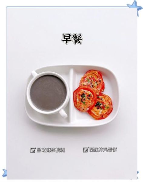 2岁宝宝辅食怎么做_2岁宝宝一日三餐食谱-第3张图片-山城妙识 2岁宝宝辅食怎么做_2岁宝宝一日三餐食谱-第3张图片-山城妙识