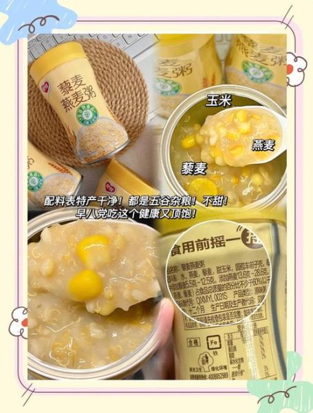 燕麦粥y小说推荐_燕麦粥y全部作品顺序-第1张图片-山城妙识 燕麦粥y小说推荐_燕麦粥y全部作品顺序-第1张图片-山城妙识