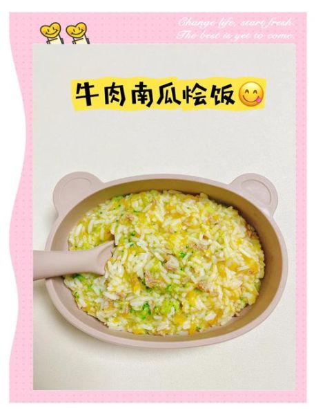 南瓜盅蒸饭怎么做_南瓜盅蒸饭需要蒸多久-第2张图片-山城妙识 南瓜盅蒸饭怎么做_南瓜盅蒸饭需要蒸多久-第2张图片-山城妙识