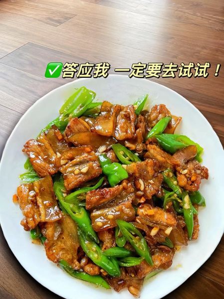 辣椒炒肉怎么做_饭店版辣椒炒肉秘诀-第3张图片-山城妙识 辣椒炒肉怎么做_饭店版辣椒炒肉秘诀-第3张图片-山城妙识