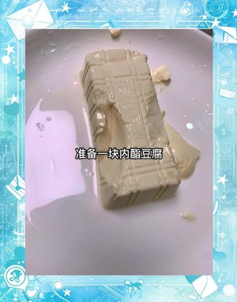 内酯豆腐怎么做汤_内酯豆腐汤的家常做法-第1张图片-山城妙识 内酯豆腐怎么做汤_内酯豆腐汤的家常做法-第1张图片-山城妙识