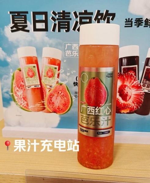 芭乐汁怎么做_芭乐汁功效与禁忌-第3张图片-山城妙识 芭乐汁怎么做_芭乐汁功效与禁忌-第3张图片-山城妙识