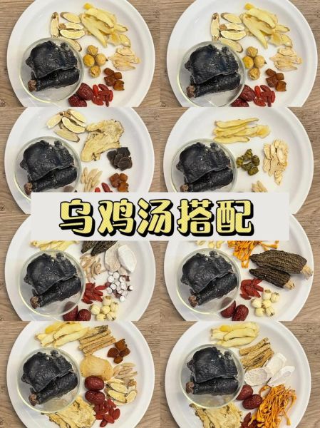 乌鸡汤的做法大全_乌鸡汤怎么炖好喝-第2张图片-山城妙识 乌鸡汤的做法大全_乌鸡汤怎么炖好喝-第2张图片-山城妙识