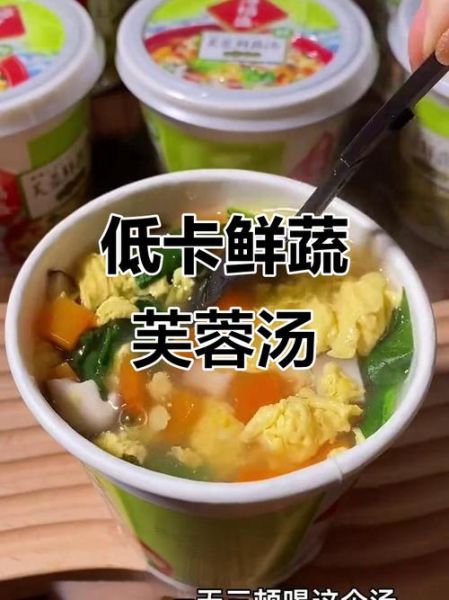 青菜汤热量是多少_减肥能喝吗-第2张图片-山城妙识 青菜汤热量是多少_减肥能喝吗-第2张图片-山城妙识