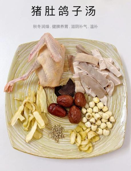 猪肚汤的做法大全图解_猪肚汤怎么炖才白-第1张图片-山城妙识 猪肚汤的做法大全图解_猪肚汤怎么炖才白-第1张图片-山城妙识