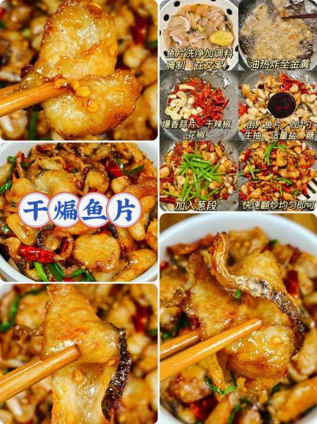 草鱼有几种做法_草鱼怎么做好吃-第1张图片-山城妙识 草鱼有几种做法_草鱼怎么做好吃-第1张图片-山城妙识