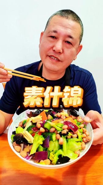 麻酱素什锦是哪里的菜_怎么做才正宗-第2张图片-山城妙识 麻酱素什锦是哪里的菜_怎么做才正宗-第2张图片-山城妙识