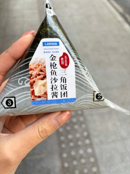 金枪鱼饭团用油浸还是水浸_哪个更健康-第1张图片-山城妙识 金枪鱼饭团用油浸还是水浸_哪个更健康-第1张图片-山城妙识