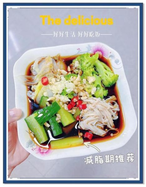 麻酱素什锦是哪里的菜_怎么做才正宗-第1张图片-山城妙识 麻酱素什锦是哪里的菜_怎么做才正宗-第1张图片-山城妙识