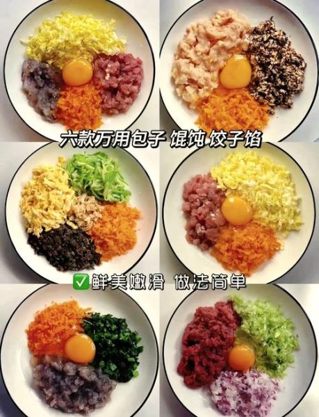 馄饨馅怎么调好吃_馄饨馅配方大全-第1张图片-山城妙识 馄饨馅怎么调好吃_馄饨馅配方大全-第1张图片-山城妙识