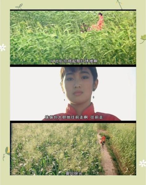 高粱红了电视剧剧情介绍_高粱红了电视剧演员表-第2张图片-山城妙识 高粱红了电视剧剧情介绍_高粱红了电视剧演员表-第2张图片-山城妙识