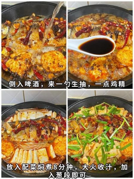 重庆麻辣鱼怎么做_正宗做法步骤详解-第1张图片-山城妙识 重庆麻辣鱼怎么做_正宗做法步骤详解-第1张图片-山城妙识