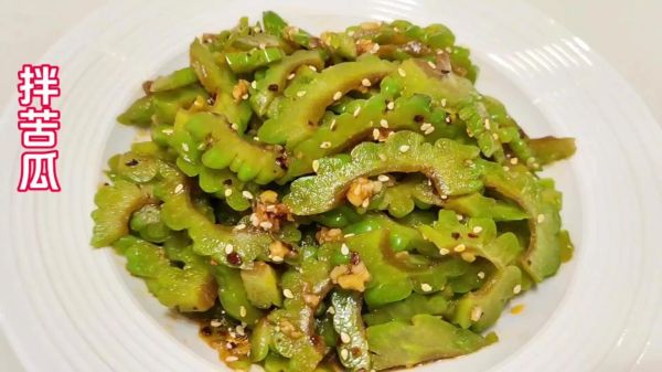 川味苦瓜怎么做最好吃_苦瓜不苦的做法大全-第3张图片-山城妙识 川味苦瓜怎么做最好吃_苦瓜不苦的做法大全-第3张图片-山城妙识