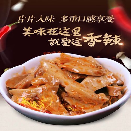 辣椒油树脂是什么_辣椒油树脂的用途-第2张图片-山城妙识 辣椒油树脂是什么_辣椒油树脂的用途-第2张图片-山城妙识