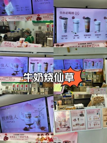 牛奶烧仙草怎么做_牛奶烧仙草热量高吗-第1张图片-山城妙识 牛奶烧仙草怎么做_牛奶烧仙草热量高吗-第1张图片-山城妙识