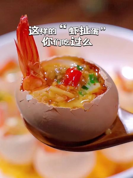 虾扯蛋的做法_虾扯蛋怎么做才好吃-第1张图片-山城妙识 虾扯蛋的做法_虾扯蛋怎么做才好吃-第1张图片-山城妙识