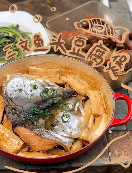 鱼头豆腐煲怎么做_鱼头豆腐煲的正宗做法-第1张图片-山城妙识 鱼头豆腐煲怎么做_鱼头豆腐煲的正宗做法-第1张图片-山城妙识