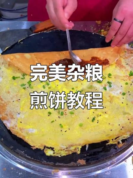 烙煎饼怎么做_煎饼不糊锅技巧-第2张图片-山城妙识 烙煎饼怎么做_煎饼不糊锅技巧-第2张图片-山城妙识