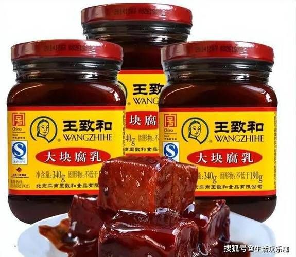 豆腐乳哪个牌子好吃_王致和广合谁更正宗-第1张图片-山城妙识 豆腐乳哪个牌子好吃_王致和广合谁更正宗-第1张图片-山城妙识