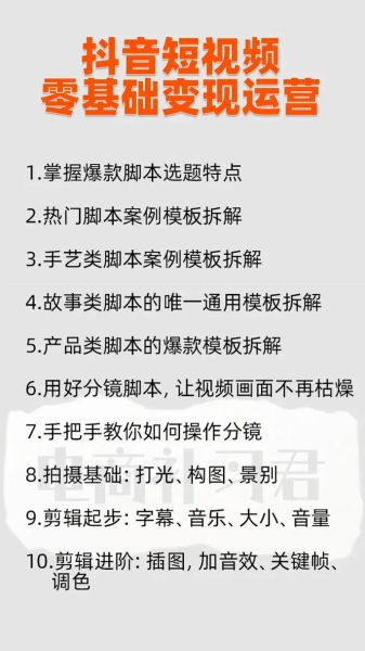 如何用手机拍短视频赚钱_新手做短视频怎么变现-第1张图片-山城妙识 如何用手机拍短视频赚钱_新手做短视频怎么变现-第1张图片-山城妙识