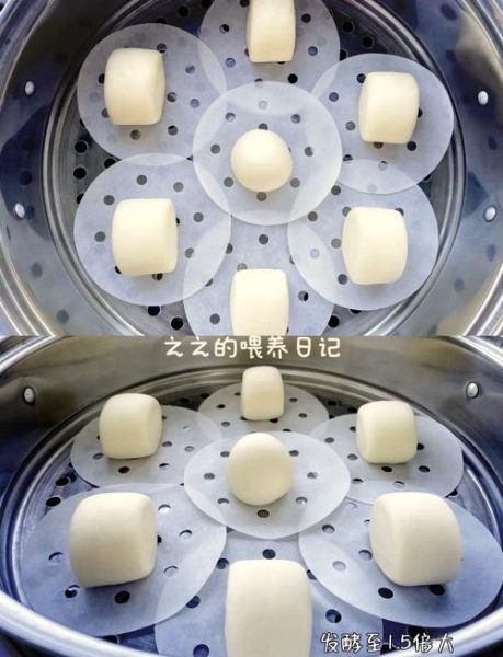 馒头简单形状怎么做_新手一次成功秘诀-第2张图片-山城妙识 馒头简单形状怎么做_新手一次成功秘诀-第2张图片-山城妙识