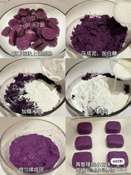 紫薯怎么做好吃又减肥_紫薯减肥食谱推荐-第1张图片-山城妙识 紫薯怎么做好吃又减肥_紫薯减肥食谱推荐-第1张图片-山城妙识