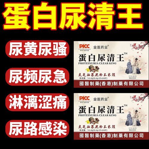 玉米须治好了尿蛋白_真的假的-第1张图片-山城妙识 玉米须治好了尿蛋白_真的假的-第1张图片-山城妙识