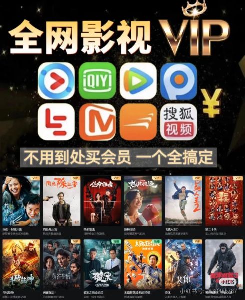 豆角网电视电影网怎么免费看_豆角网电视电影网最新地址-第2张图片-山城妙识 豆角网电视电影网怎么免费看_豆角网电视电影网最新地址-第2张图片-山城妙识