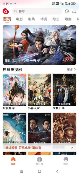 豆角网电视电影网怎么免费看_豆角网电视电影网最新地址-第1张图片-山城妙识 豆角网电视电影网怎么免费看_豆角网电视电影网最新地址-第1张图片-山城妙识