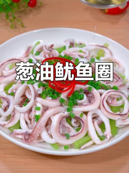 洋葱鱿鱼圈怎么做才嫩_洋葱鱿鱼圈的做法大全窍门-第1张图片-山城妙识 洋葱鱿鱼圈怎么做才嫩_洋葱鱿鱼圈的做法大全窍门-第1张图片-山城妙识