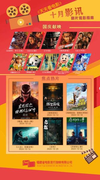 豆角网电视电影网怎么免费看_豆角网电视电影网最新地址-第3张图片-山城妙识 豆角网电视电影网怎么免费看_豆角网电视电影网最新地址-第3张图片-山城妙识