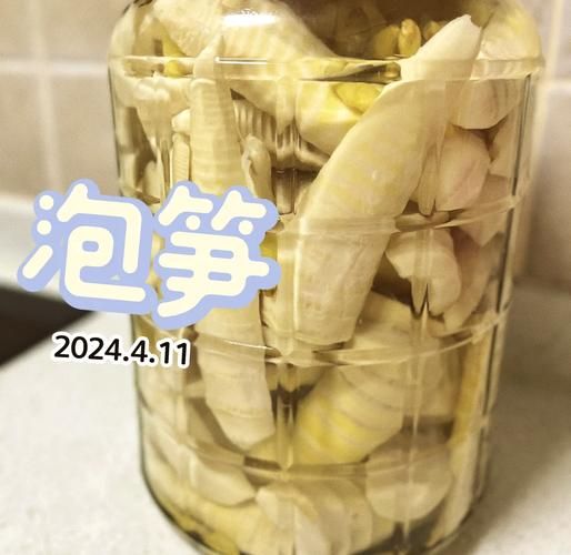 新鲜竹笋怎么处理_竹笋去涩味的正确方法-第3张图片-山城妙识 新鲜竹笋怎么处理_竹笋去涩味的正确方法-第3张图片-山城妙识
