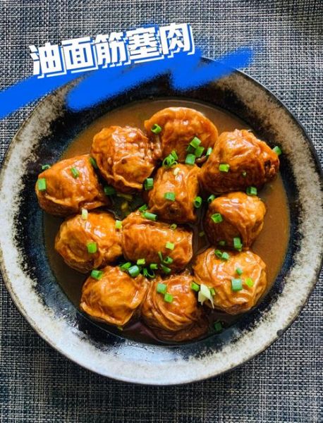 面筋塞肉怎么做好吃窍门_为什么塞肉不腥-第1张图片-山城妙识 面筋塞肉怎么做好吃窍门_为什么塞肉不腥-第1张图片-山城妙识