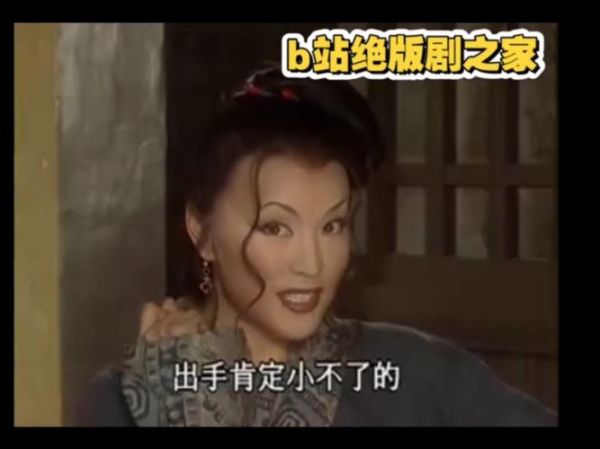 火烧阿房宫刘晓庆_电影与历史真相-第1张图片-山城妙识 火烧阿房宫刘晓庆_电影与历史真相-第1张图片-山城妙识