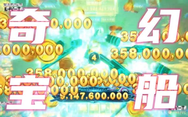 鱼丸游戏怎么玩_鱼丸游戏赚钱是真的吗-第1张图片-山城妙识 鱼丸游戏怎么玩_鱼丸游戏赚钱是真的吗-第1张图片-山城妙识