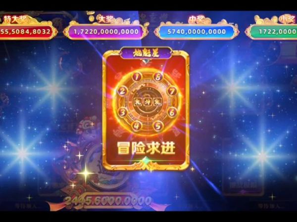 鱼丸游戏怎么玩_鱼丸游戏赚钱是真的吗-第2张图片-山城妙识 鱼丸游戏怎么玩_鱼丸游戏赚钱是真的吗-第2张图片-山城妙识